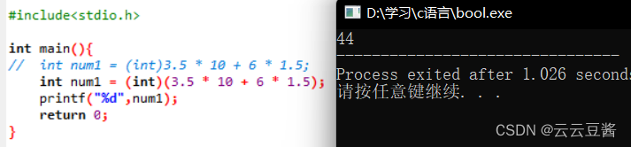 C语言学习之变量及基本数据类型转换 First Use In This Function Csdn博客
