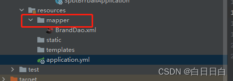 SpirngBoot（整合篇 ==＞ 整合Mybatis、整合Mybatis-Plus_ioexception parsing xml document from class path r ...