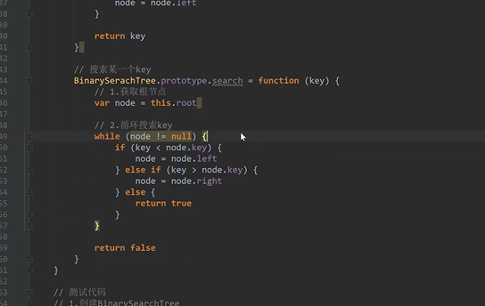 前端学习案例29-二叉搜索树搜索特定key2 - 前端导师歌谣 - 博客园