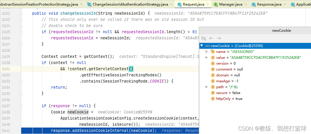 14 spring-security 中的 SessionManagerFilter 导致的每刷新一次页面 JSESSIONID 切换一次 导致 session 不可用_spring ...