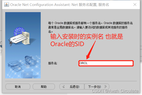 Oracle19c 安装 DataGrip 连接 Vistual Studio 2022 测试 常见问题_datagrip 连接oracle-CSDN博客