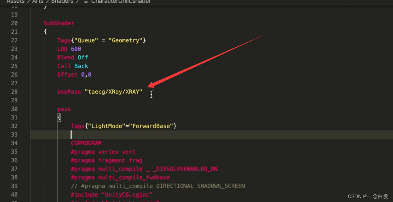 学习笔记07渲染路径+阴影_unity 影阴渲染时机-CSDN博客