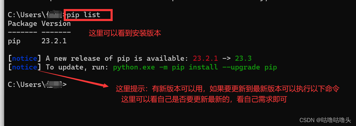Python和Pycharm的安装教程_pycharm2023.2.3-CSDN博客