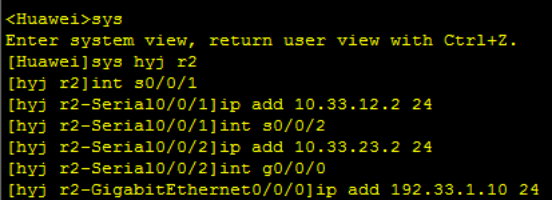 实验：配置 RIPv1 和 RIPv2，配置ripv2下默认路由，配置ripv2路由自动汇总_华为ripv2为什么关闭路由汇总_☆★☆★☆★☆★☆☆★☆★的博客-CSDN博客