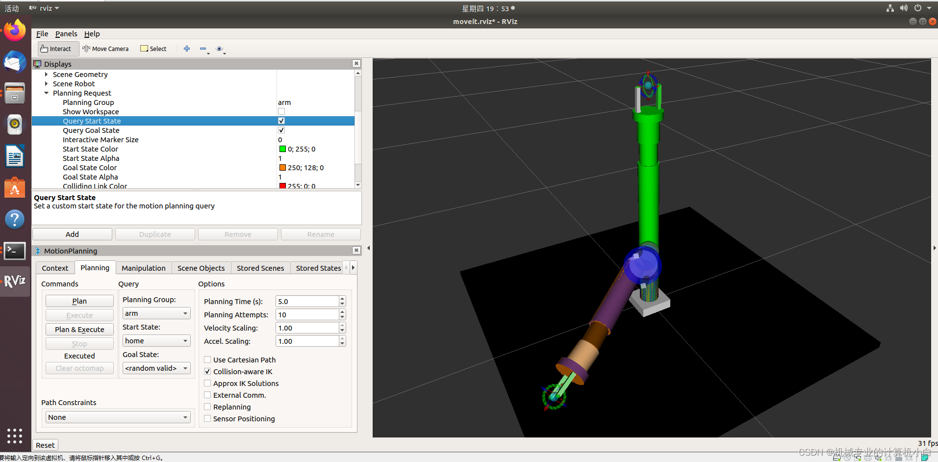2.Moveit moveit_setup_assistant配置助手使用_moveit配置助手-CSDN博客