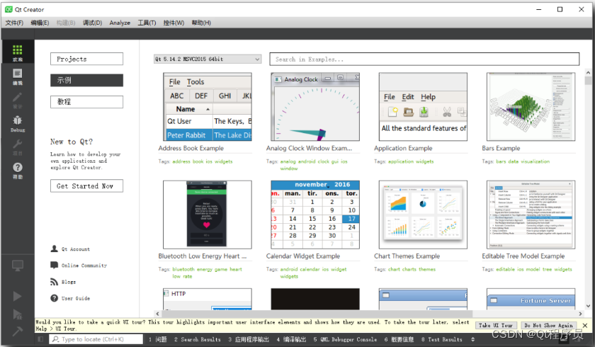 【Qt】Qt 开发环境安装 ( Qt 版本 5.14.2 | Qt 下载 | Qt 安装 )_qt下载-CSDN博客