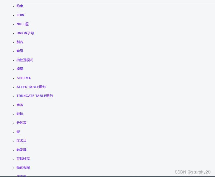 docker安装华为gaussdb数据库_gaussdb安装包-CSDN博客