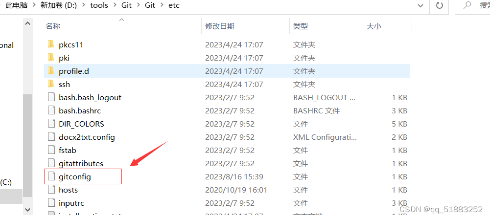 unable to access https://gitee.com/yanwentao123/sky-take-out.git/‘: error settingcertificate ...