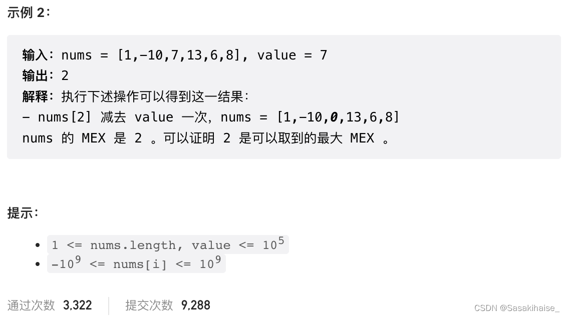 LeetCode 6321. 执行操作后的最大 MEX-CSDN博客