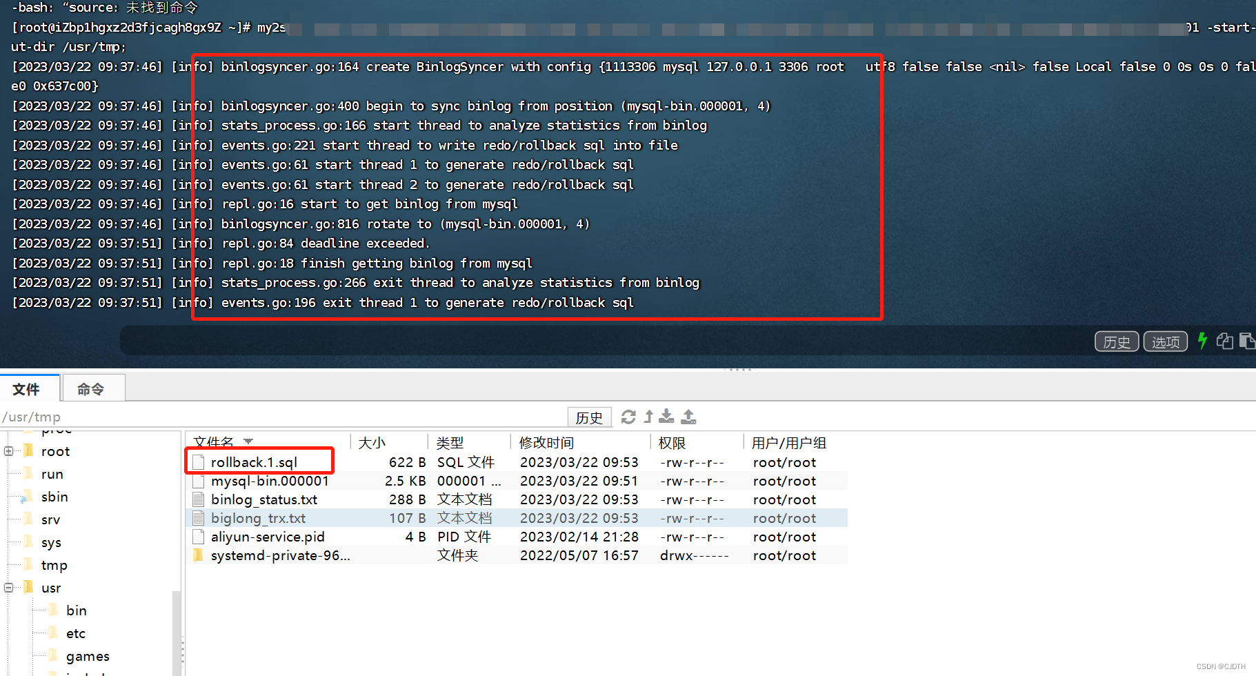 Mysql数据误删，恢复被删除的数据 My2sql下载 Csdn博客