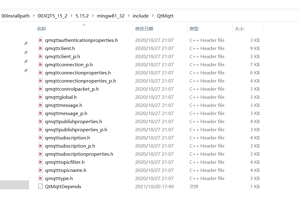 QT5.15.2 : windows下安装MQTT模块_qt5.15.2 mqtt-CSDN博客