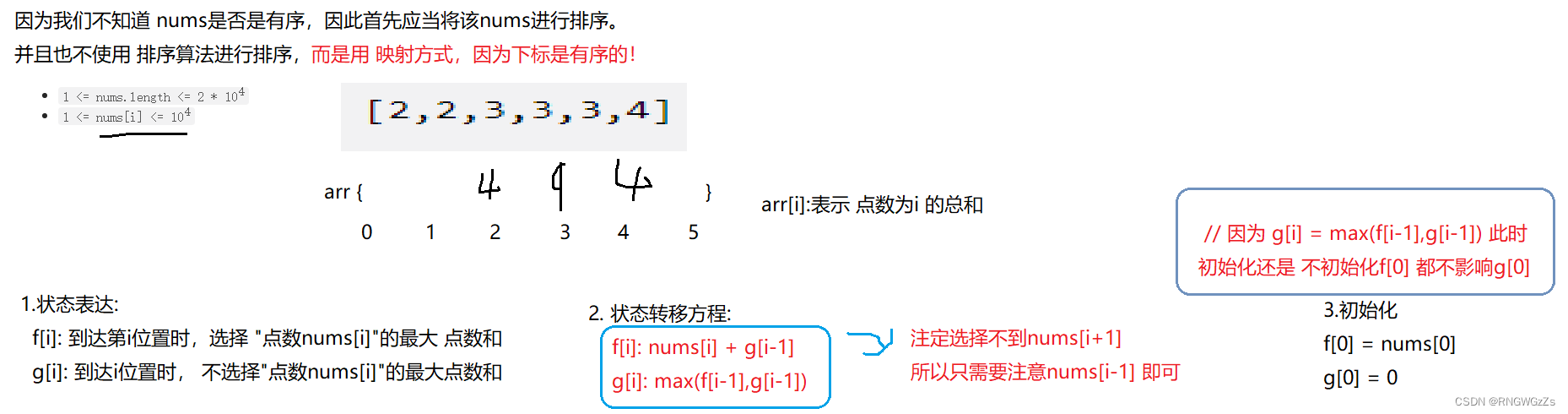 dp算法篇Day3-CSDN博客