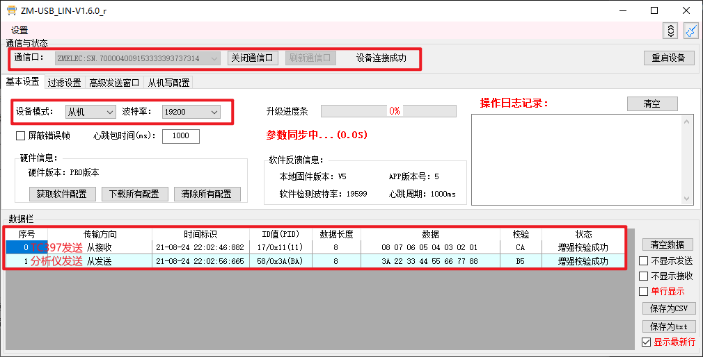 TC397 LIN Master 用例_tc397 lin寄存器-CSDN博客