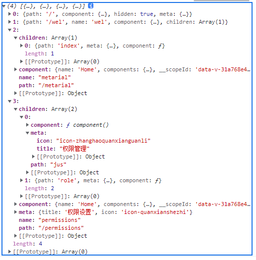 Vue3elementplus后台管理搭建（一）vue3 Javascript Elementplus后台框架教程 Csdn博客