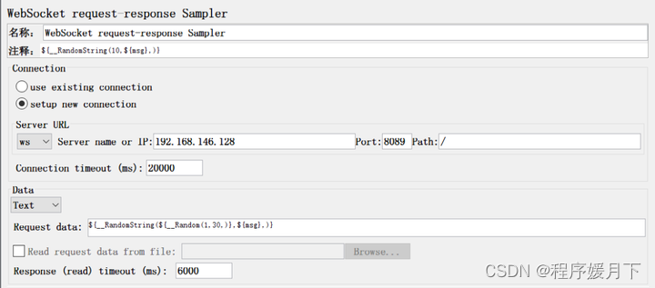 【从零开始学技术】jmeter如何测试websocket接口_jmeter websocket close-CSDN博客