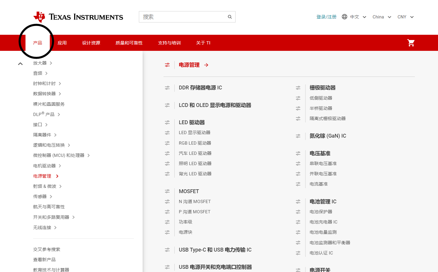 全国电赛电源题准备_2021年电赛 电源提-CSDN博客