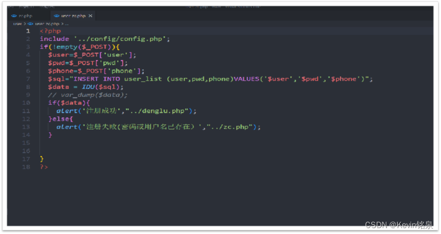 简易php期末作业php大作业 Csdn博客 