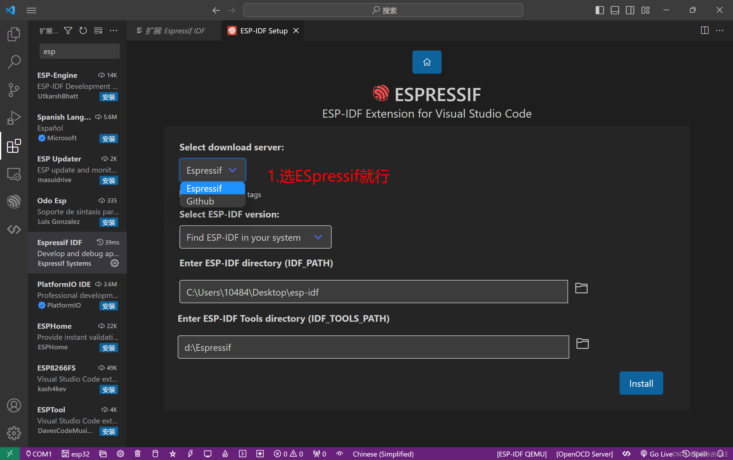 Visual Studio Code + ESP-IDF 的环境安装_如何vs code安装idf-CSDN博客
