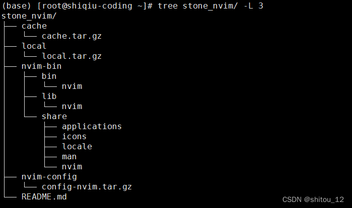 Vim 系列文章 001 Vim及neovim编译安装（文末有福利）编译neovim Csdn博客
