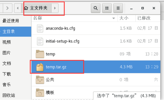 Linux作业2：使用linux命令管理目录和文件linux在家目录查找a开头的文件并拷贝到tmp目录 Csdn博客