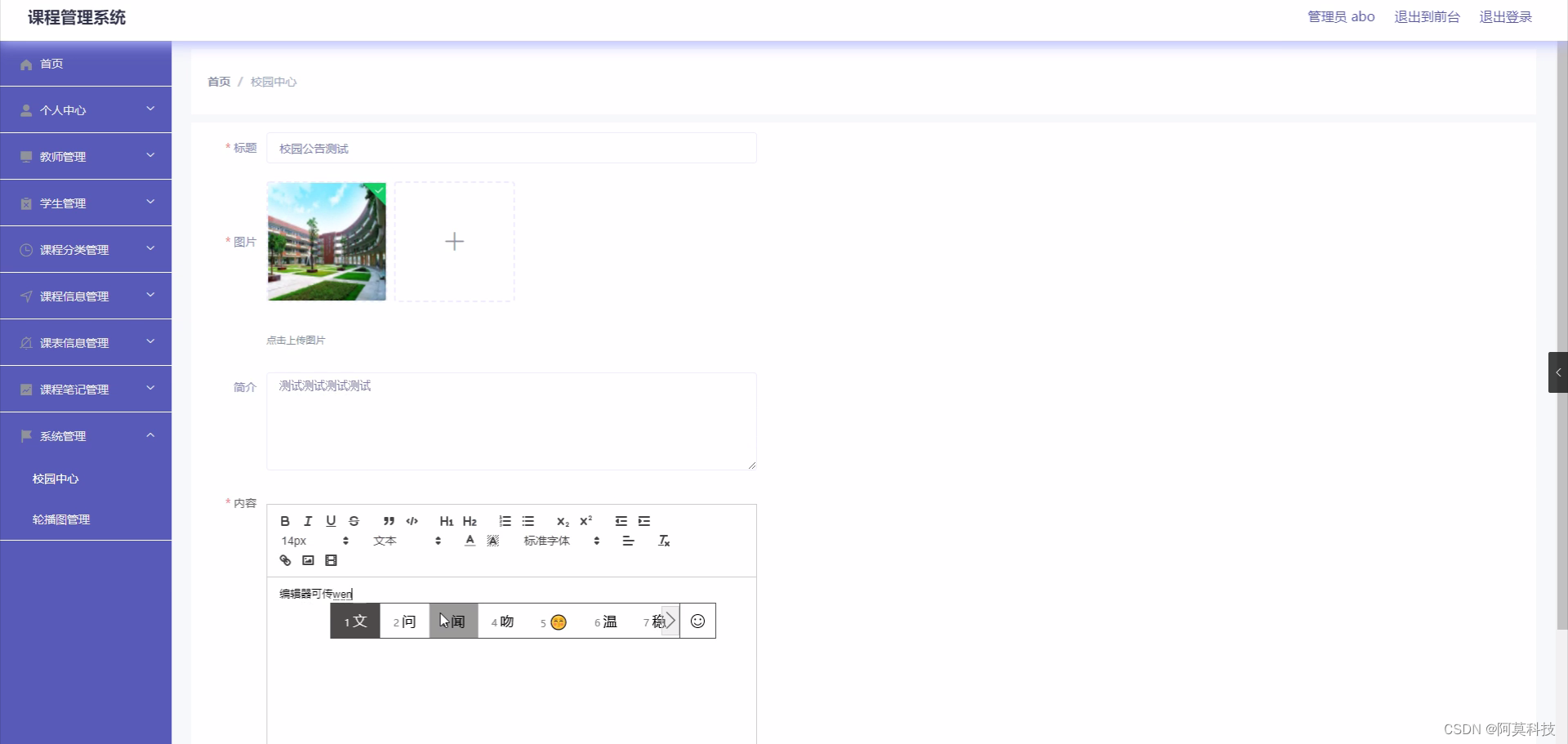 2023最新SSM计算机毕业设计选题大全（附源码+LW）之java学生综合素质评价系统wy345_基于ssm的毕业题目-CSDN博客