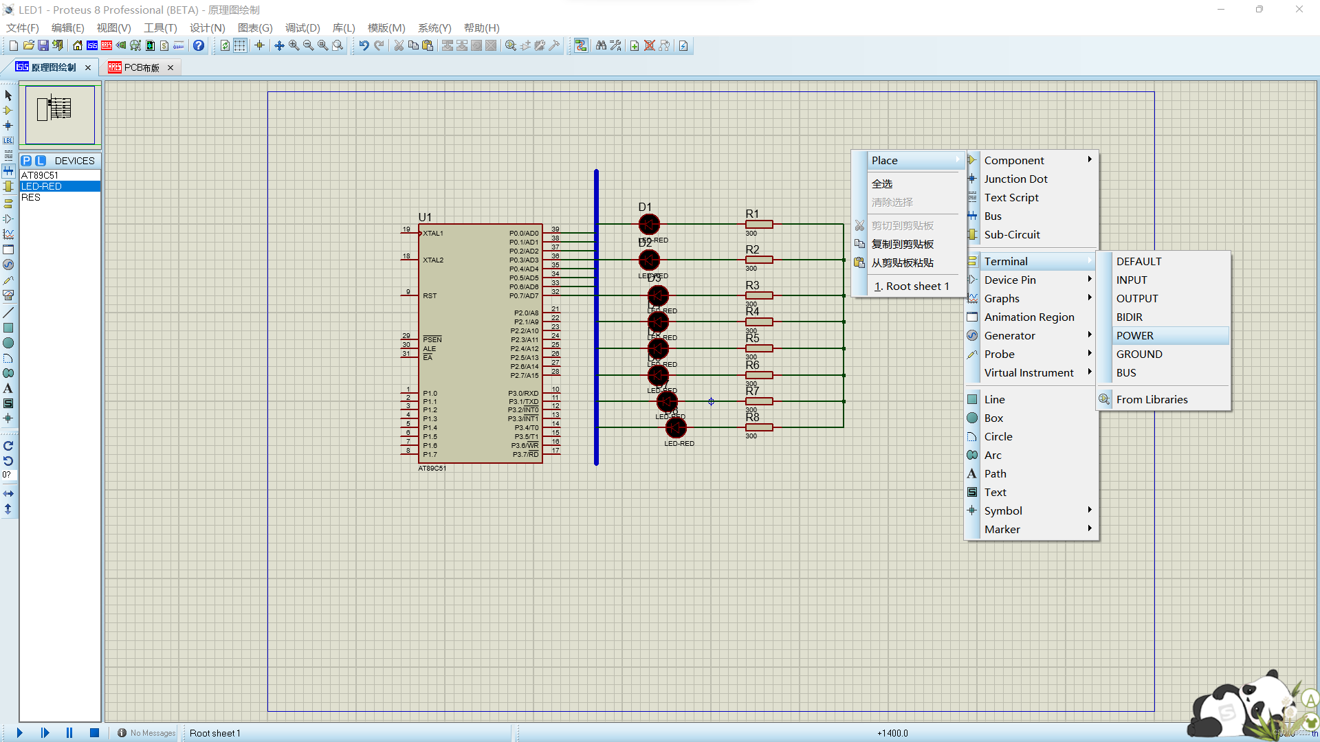 【Proteus使用教程并仿真51程序——LED灯闪烁_protues-CSDN博客