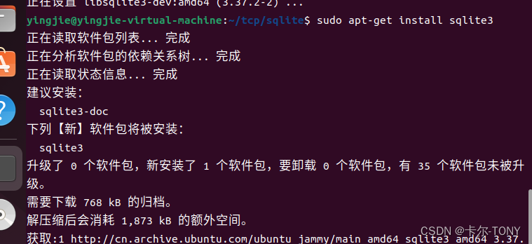 数据库 嵌入式 C 在线词典(sqlite)在线词典的数据库 Csdn博客
