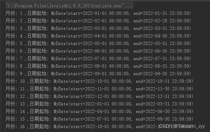 java 获取每个月/季度的起始日期(当年)_java r如何取每季度次月10日前是什么意思-CSDN博客
