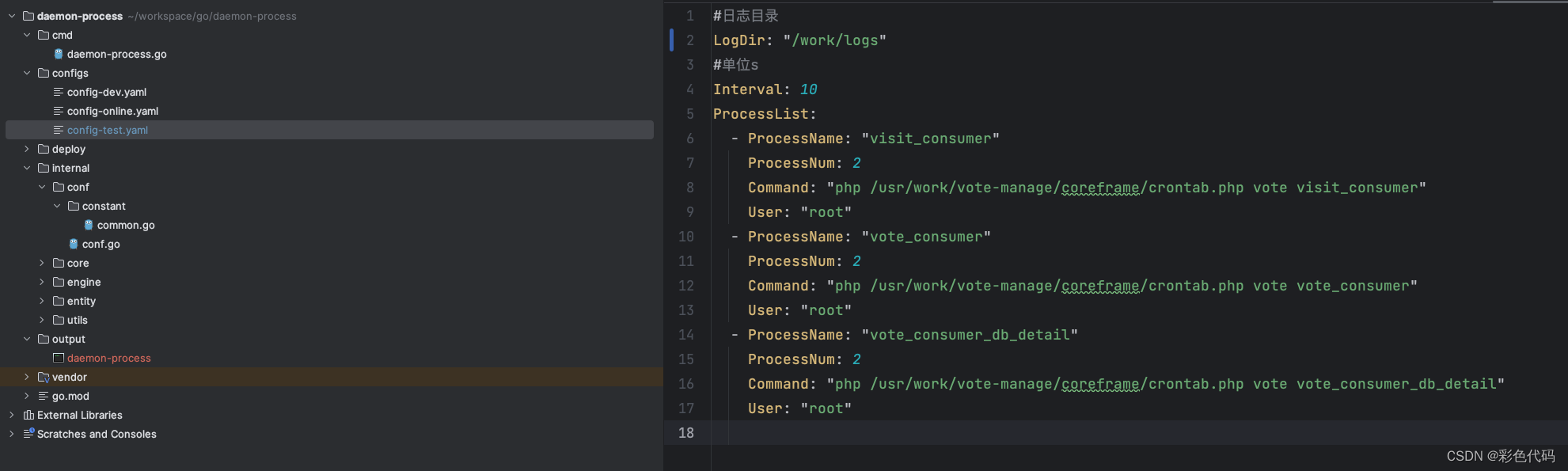 Golang 实现 Linux 进程管理,管理php后台任务 第一节:功能介绍golang 进程管理工具 Csdn博客