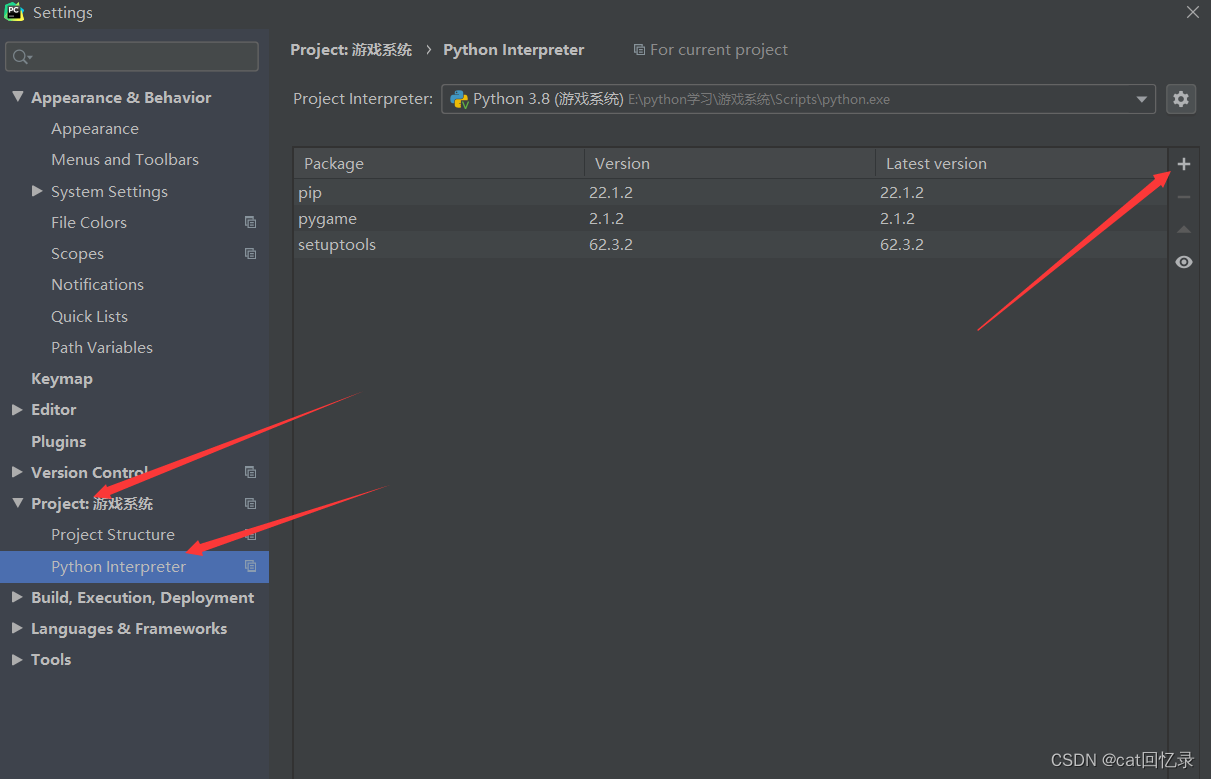 pip执行报错，pip换源，以及pygame如何导入pycharm_pycharm怎么导入pygame模块-CSDN博客