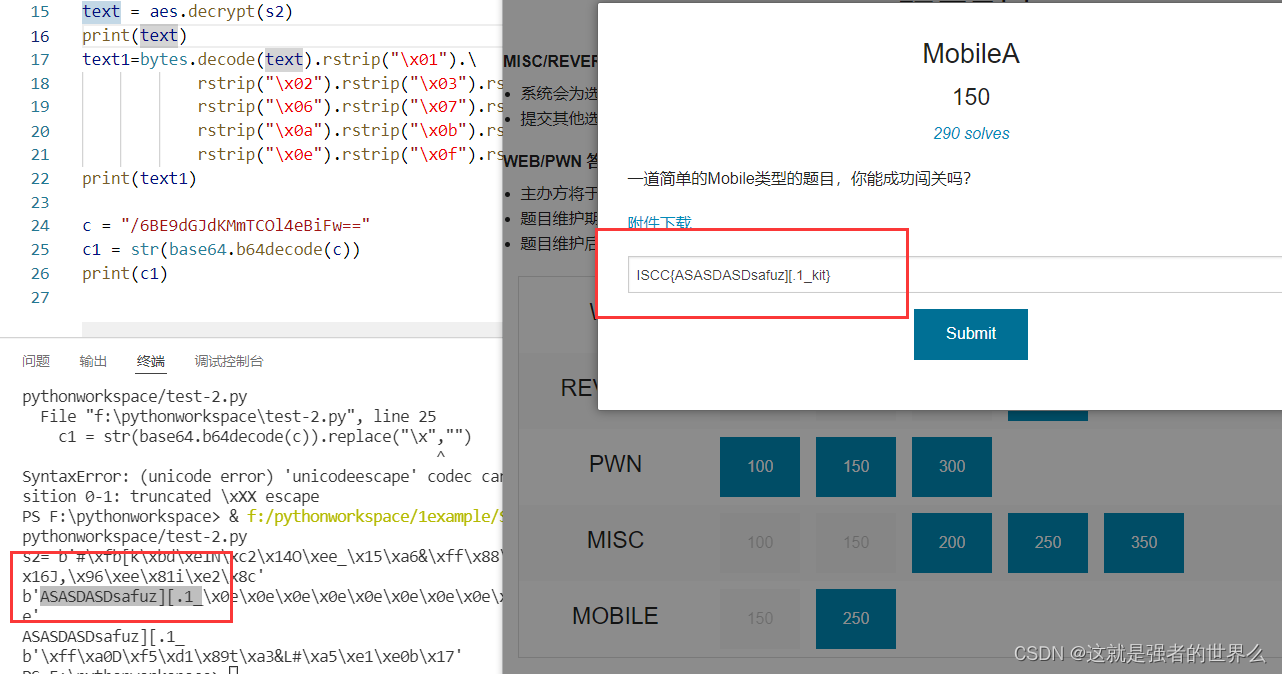 ISCC-2022-reverse-mobile-部分wp_iscc mobile-CSDN博客