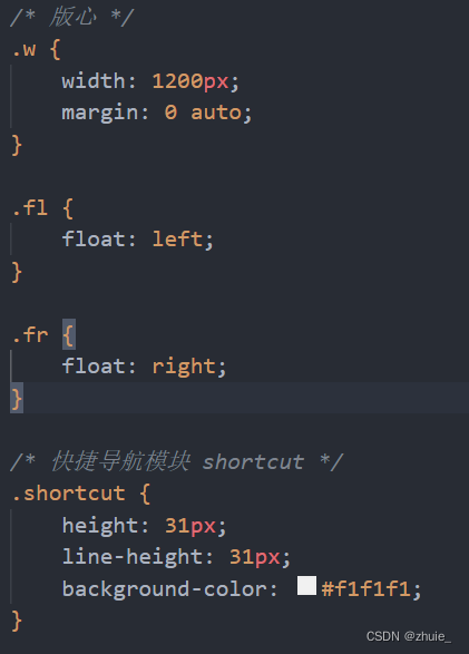 品优购项目-CSDN博客