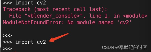 Blender中python环境重定向搭建_blender 重定向conda python-CSDN博客