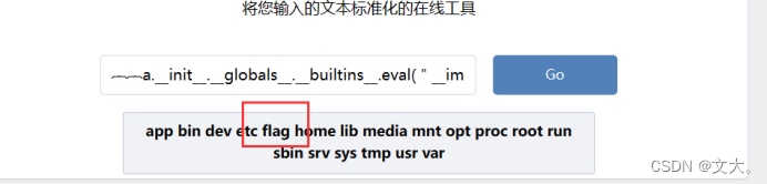 攻防世界Web题wp解析（难度5）_攻防世界 cookie wp-CSDN博客
