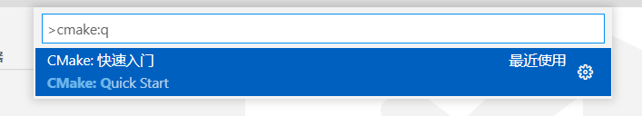 CMake入门实战 (一)——Step 1: A Basic Starting Point_#ifndef #endif vscode 自动生成-CSDN博客