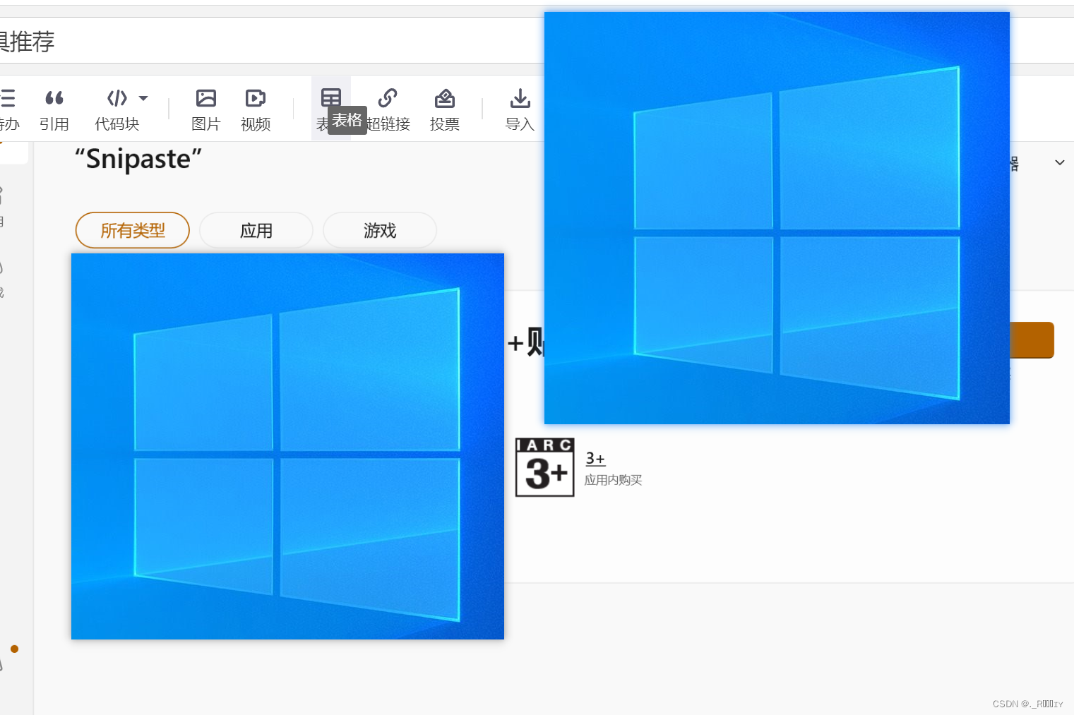 windows 好用的工具推荐_utools wind-CSDN博客