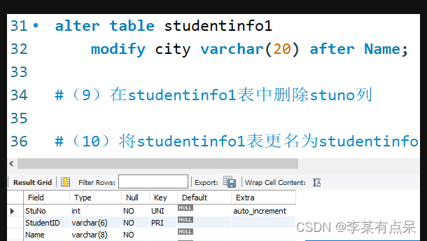 课本P78实验4.2-3_输入:作者信息(二进制输入):班级+姓名(汉字)+ 姓名拼音(英文字符);其中班级存储在-CSDN博客