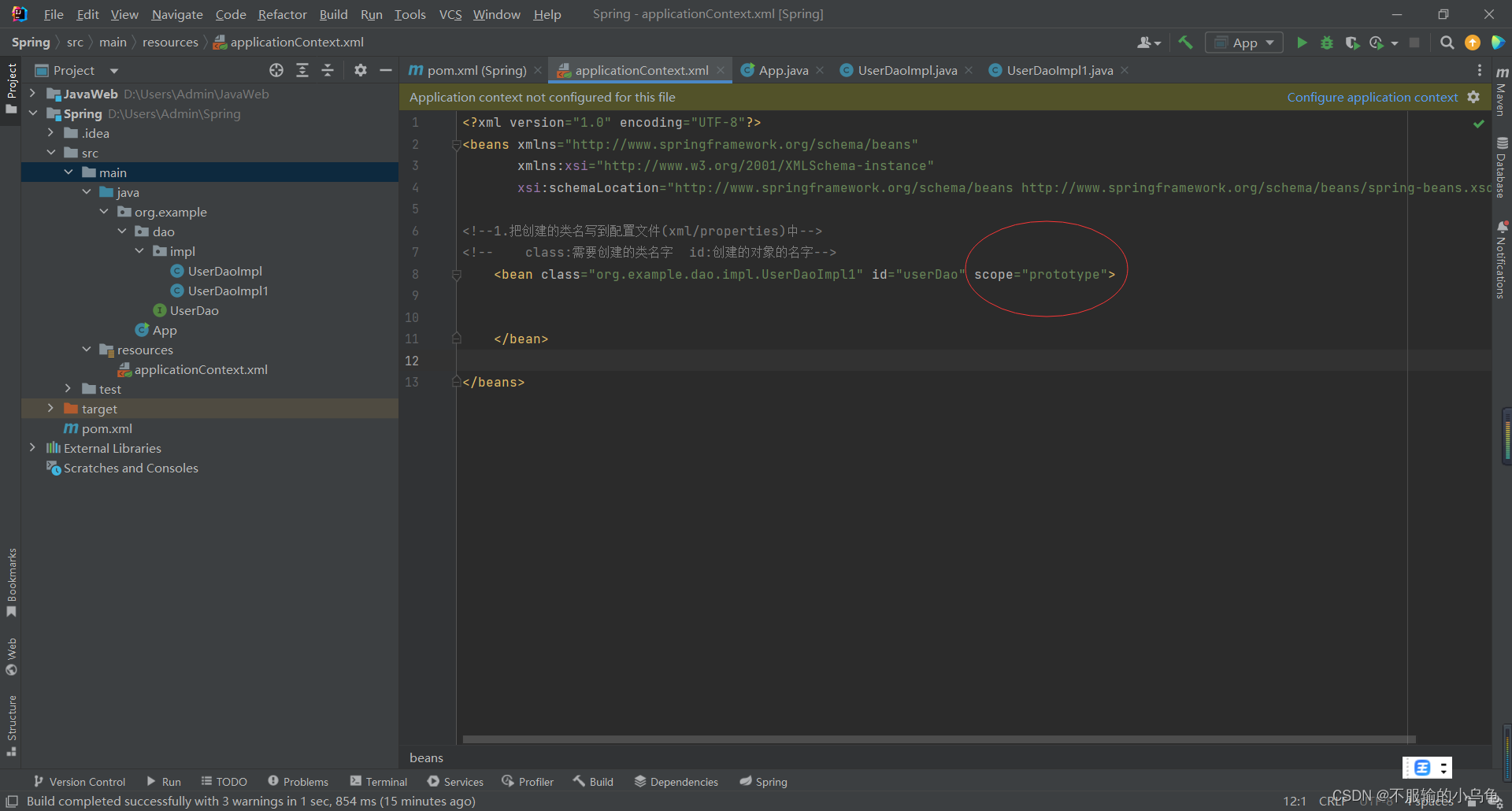 SpringBoot开发之Spring基础_springboot greenplum public-CSDN博客