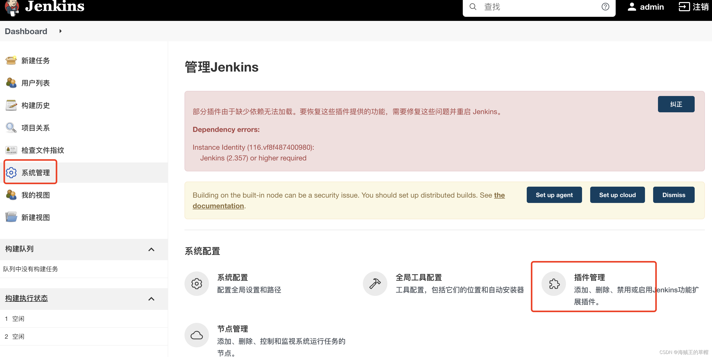 Docker+Python+Linux+Jenkins+Allure+钉钉群自动化测试_docker 钉钉-CSDN博客