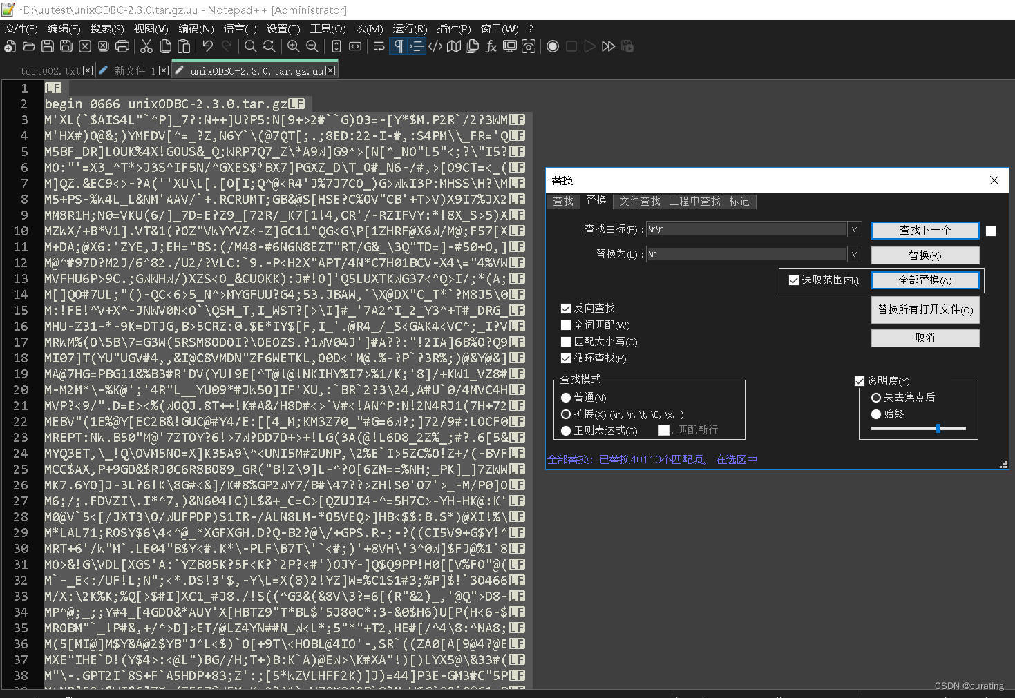 Windows 下使用 Uuencode Uudecode 复制粘贴实现与linuxunix 服务器传递二进制文件二进制文件粘贴怎么弄 Csdn博客
