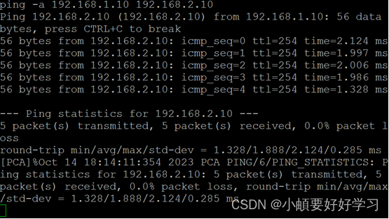 H3C文件操作与设备调试_h3c debug-CSDN博客