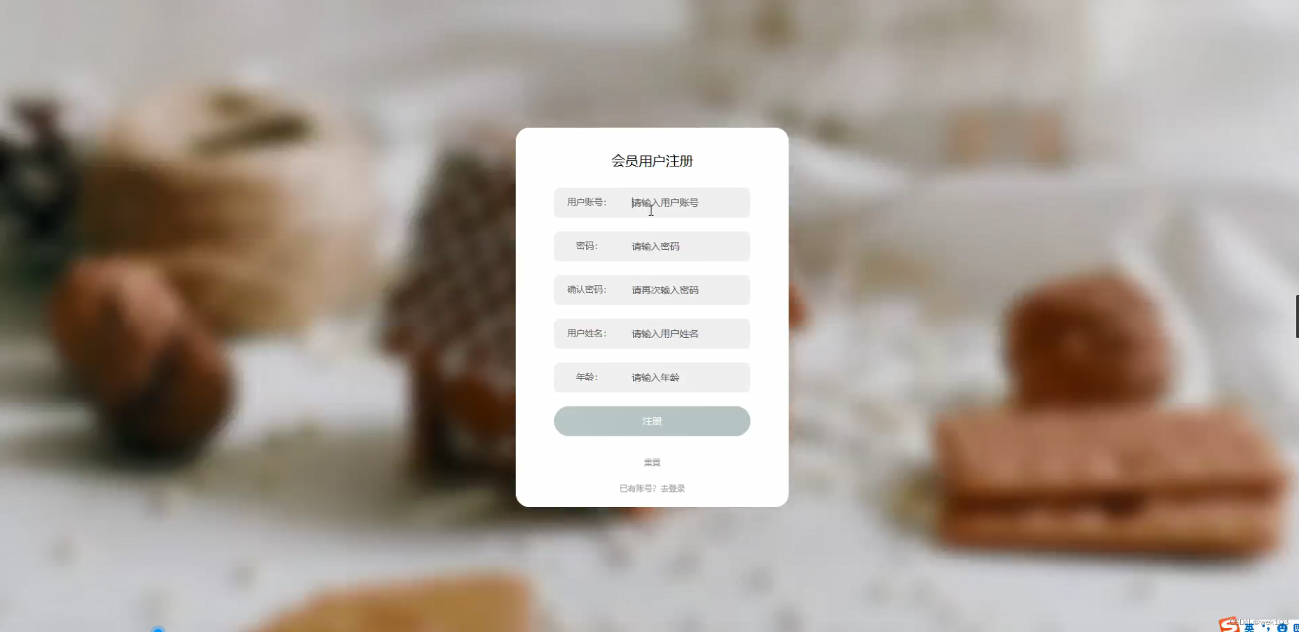 附源码 Jspssm计算机毕业设计超市会员积分管理系统550k8【源码、数据库、lw、部署】积分系统网站源码 Csdn博客 