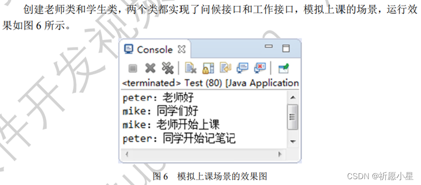Java第七次作业_java代码输出分割线-CSDN博客