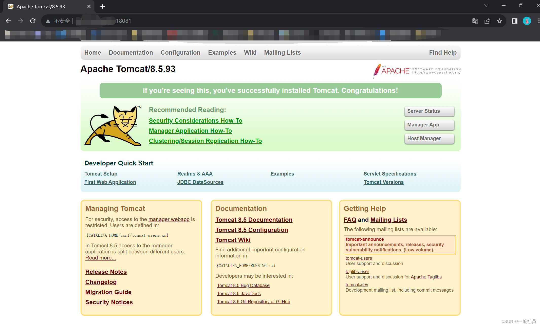 Linux安装tomcat，配置以及启动_linux tomcat安装及配置教程-CSDN博客