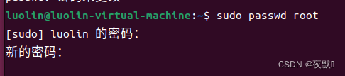 Ubuntu22.04修改root的密码_ubuntu22 root密码太复杂-CSDN博客