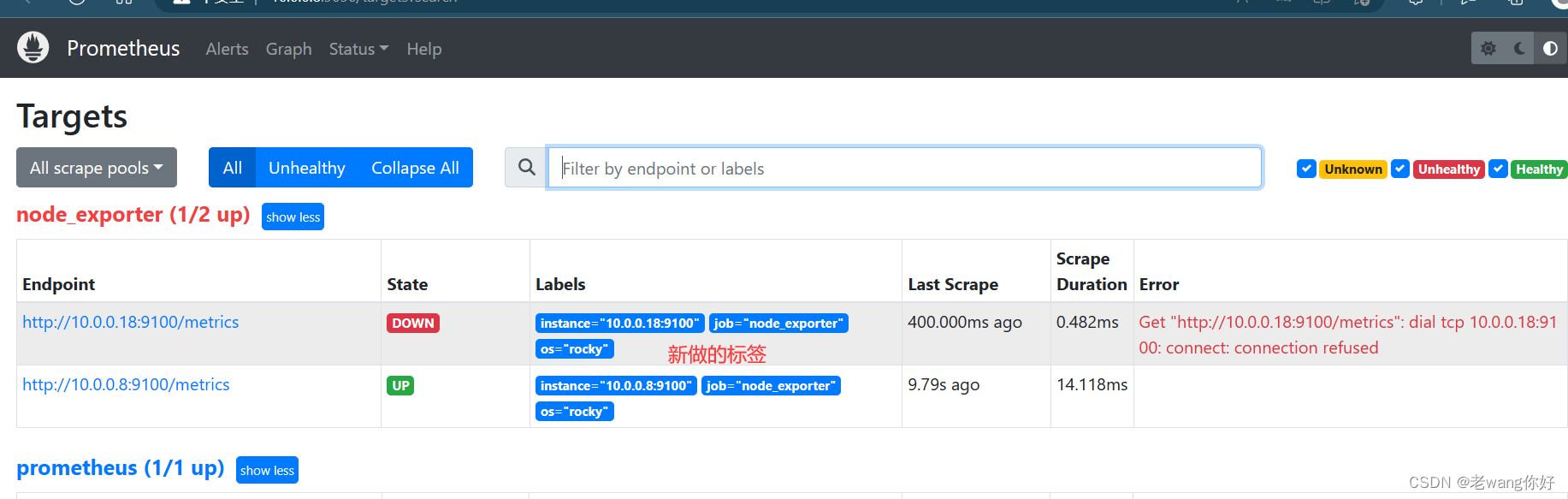 Prometheus 简单介绍，部署_prothmeus启动-CSDN博客