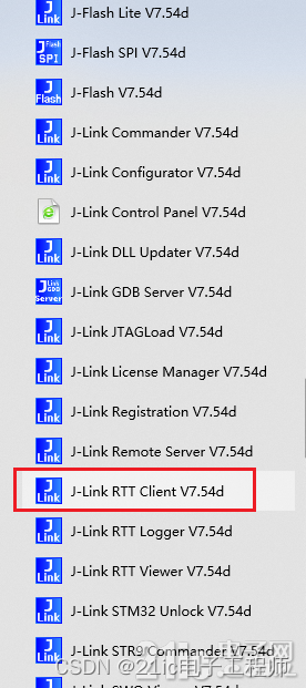 【开源代码】-基于国民N32G45x系列MCU使用JLINK的RTT Viewer/logger/Client组件工具_jlinkrttview-CSDN博客