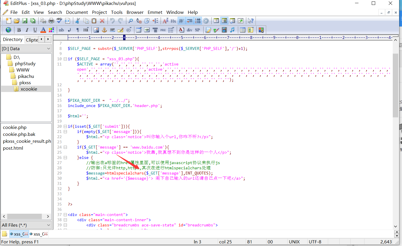 渗透测试-xss安全防御之href输出和js输出_输出到href的xss如何防御-CSDN博客