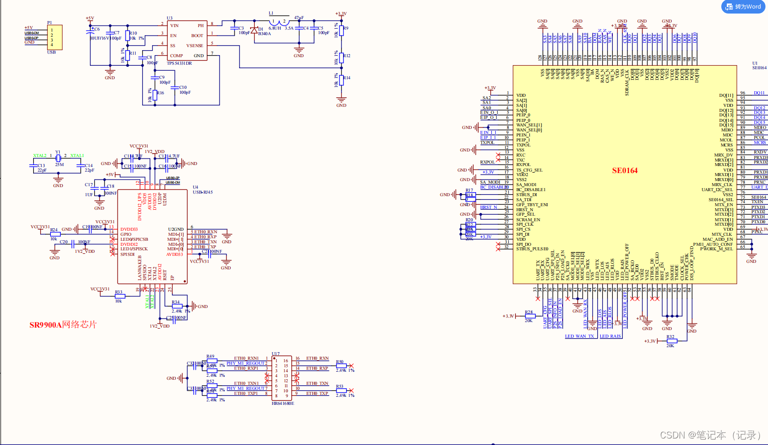 E1协议转换器--续上一篇--测试成功_e1协议转换器 csdn-CSDN博客
