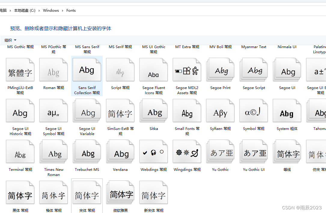u8b2字库制作，用于新手，少走弯路_u8g2自制中文字库-CSDN博客